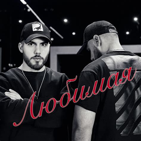 Любимая Youtube Music