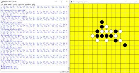 Github开源的ai下五子棋（基于博弈树极大极小值alpha Beta剪枝搜索） 云社区 华为云