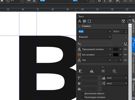Ответы Mail Как создать контур объекта слова в Corel Draw в точности по размеру самого объекта