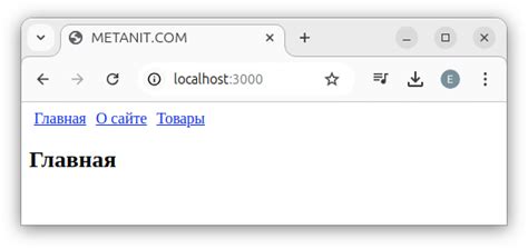 React Создание ссылок