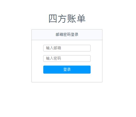 Notion的使用心得和遇到的问题 Jenny的小站