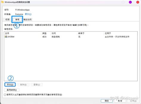解决你需要来自 xxx 的权限才能对此文件夹进行更改纯操作无其他软件 知乎 解决你需要来自 xxx 的权限才能对此文件夹进行更改纯操作无其他软件 知乎