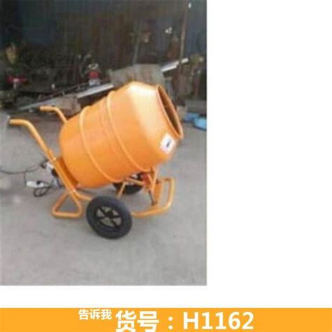 2021 真石漆搅拌机 搅拌机 推车搅拌机货号h1162 河北朵麦信息科技有限公司