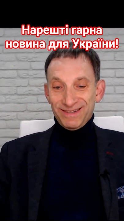 нарешті гарна новина для України Youtube