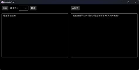 Semantic Kernelc：接入智谱ai的两种方式智谱ai C Csdn博客