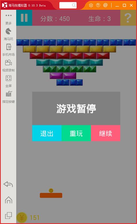 安卓期末大作业——andorid打砖块小游戏 哔哩哔哩 安卓期末大作业——andorid打砖块小游戏 哔哩哔哩