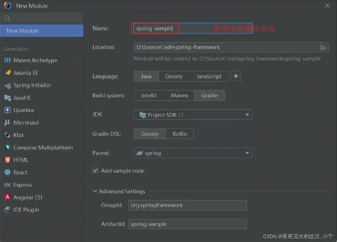 Spring Framework（6x）源码编译与源码阅读入门springframework什么版本使用gredle Csdn博客