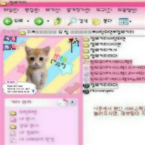 Only In Ohio ⏤͟͟͞͞ I Make This Too Like I Love To Make A Cutecore 🍳🎀