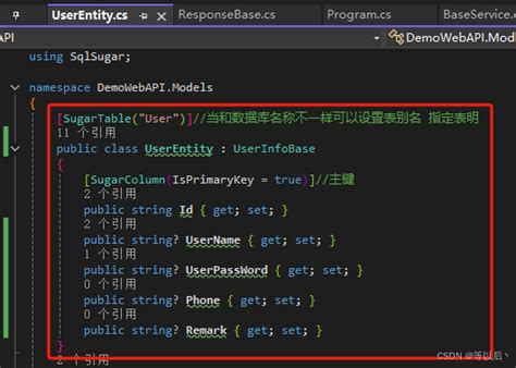 NET Core 搭建SqlSugar ORM框架 sqlsugarcore CSDN博客