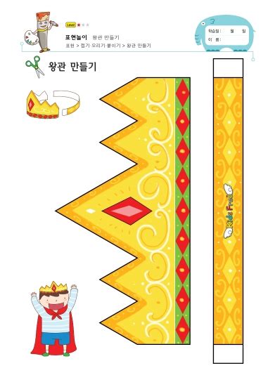 Papercraft에 있는 핀