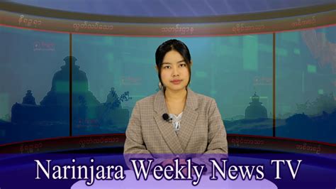 ️ အပတ်စဉ်တင်ဆက်ပေးနေကျ နိရဉ္စရာရုပ်သံ အစီအစဉ် ရခိုင်ဘာသာ Youtube