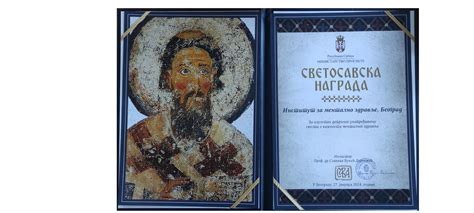 Институт за ментално здравље