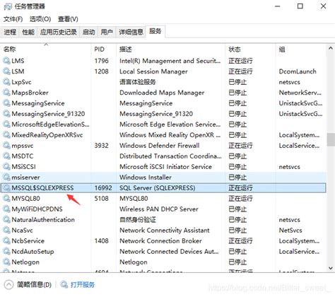 Eclipse连接sql Server 2019 Express数据库详细过程sqlexpress Jdbc Csdn博客