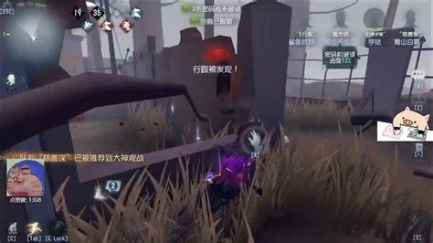 想要撞鬼医院木屋真不错第五人格 Shorts Youtube