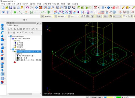마스터캠 캐드 Mct 밀링 머시닝센터 컴퓨터응용밀링기능사 컴퓨터응용가공산업기사 기계가공기능장 자격증 및 실무 교육 2d 모델링