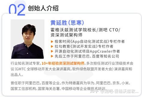 北京哪有靠谱的线下软件测试 自动化测试 测试开发培训班 csdn博客