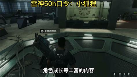 网易又一款类似《逃离塔科夫》新游戏上线steam《代号：extreme》 Youtube