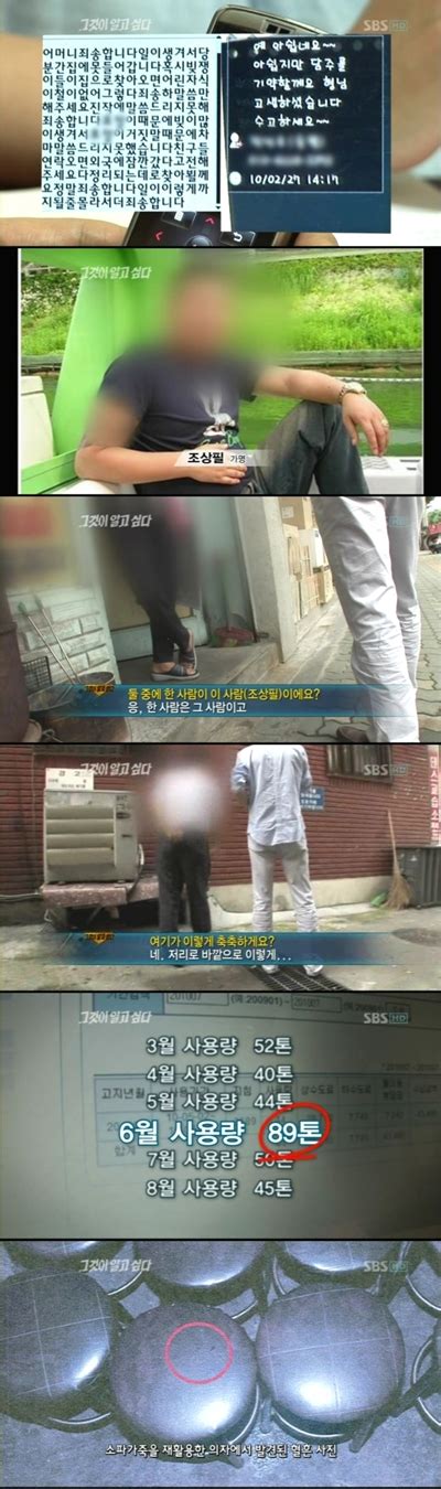 김명철 실종사건의문의 실종혹시 살인