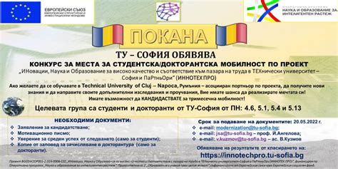 КЕЕ и ТКК Колеж по енергетика и електроника и Технически колеж Казанлък