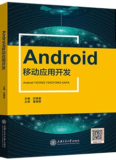 图书列表页 新思课堂