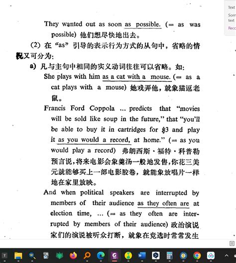 这里的as引导什么从句 柯帕斯英语网