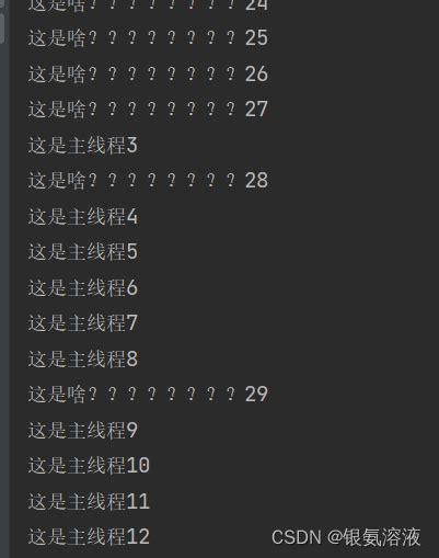 多线程讲解（详解） Csdn博客