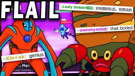 Crustle Is Sturdy With It Youtube