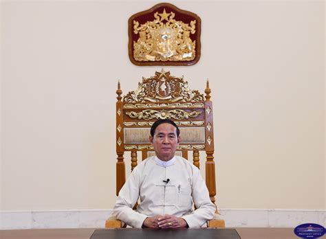 သမ္မတ ဦးဝင်းမြင့်နှင့် ဒေါ်‌အောင်ဆန်းစုကြည် ထောင်ဒဏ် ၇ နှစ် ထပ်ချမှတ်ခံရ သံလွင်ခက်