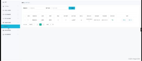 Springboot南理商户管理系统6z07f 独有源码 如何选择高质量的计算机毕业设计 Csdn博客
