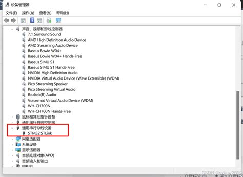 关于使用keil5时报错“no target connected”解决方法 swdio no target connected csdn博客