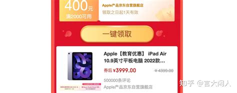 Ipad Air 5和ipad Pro 2022更推荐买哪款？ 知乎