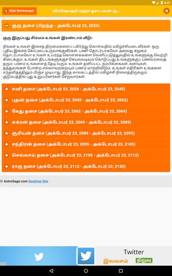 Kundli Software Horoscope Apk For Android Download