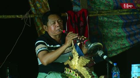 အလင်္ကာကျော်စွာ စိန်စတင်း ၏မြေး ၊ ရွှေအလင်္ကာစိန်မင်းနိုင် ၏ သား ဇေယျာစတင်း Youtube