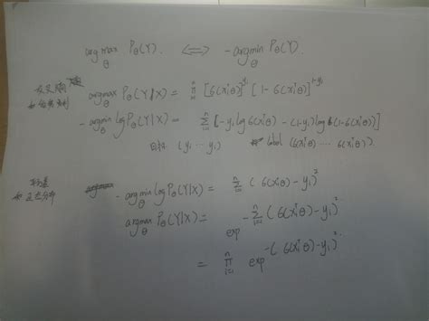 概率论笔记 Issue bringtree question embedding GitHub