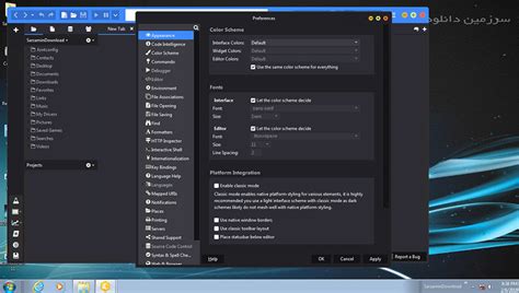 نرم افزار حرفه ای محیط برنامه نویسی برای ویندوز Activestate Komodo Ide 110290813 Windows