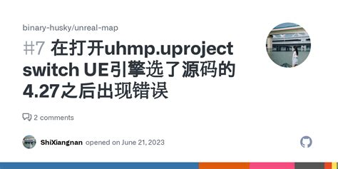 在打开uhmp uproject switch ue引擎选了源码的4 27之后出现错误 · issue 7 · binary husky