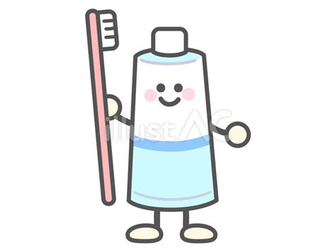 歯ブラシと歯磨き粉のかわいいイラストイラスト No 26562161｜無料イラスト・フリー素材なら「イラストac」
