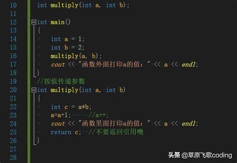 怎么输出函数的返回值c 函数:引用参数,传参机制 Csdn博客 怎么输出函数的返回值c 函数:引用参数,传参机制 Csdn博客