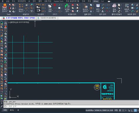 Autocad Archives 고캐드 캐드 Cad 정보의 중심