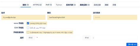 Ngnix本地80端口正常可以访问，远程无法访问windows本地电脑配置nginx 别的电脑无法远程访问 Csdn博客