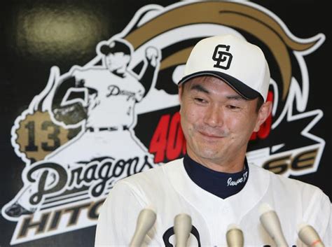 プロ野球中日の岩瀬仁紀投手（39）は2：鉄腕クローザー・岩瀬仁紀 写真特集：時事ドットコム