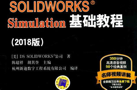 Solidworks教程vip 溪风博客solidworks自学网站
