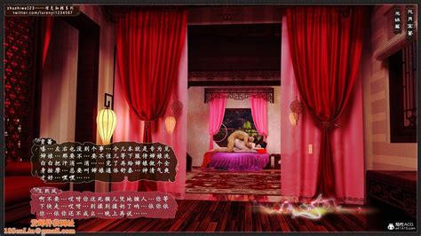 第12话 《 3d 风月宝鉴》未删减免費阅读 色漫屋