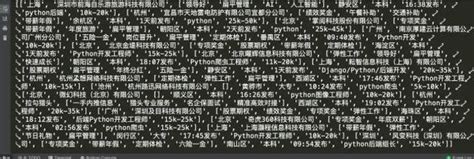 用python爬取各大网站招聘平台，终于让我给知道对口的工作利用python爬虫爬取招聘网站的数据 Csdn博客