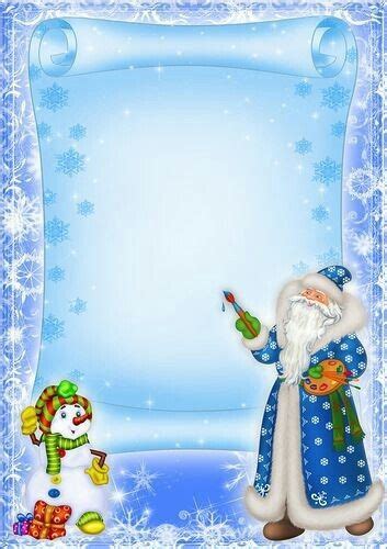 Фотофон Фон Обои Подложка Картинка Фото Открытки Бумажные рамки Рождественские картинки