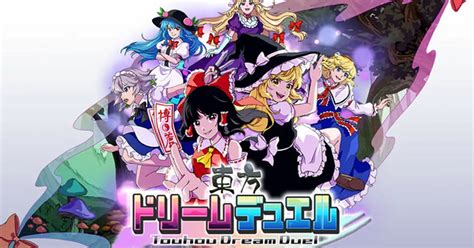 Touhou Project Game