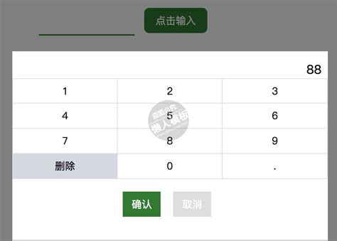 手机移动端用js实现触摸屏数字键盘js特效下载 手机手机js特效网站模板 懒人模板