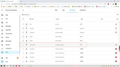 自动发现mqtt设备 阿尔法库