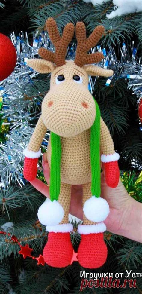 ღОлень Рудольф крючком Рукоделие Постила